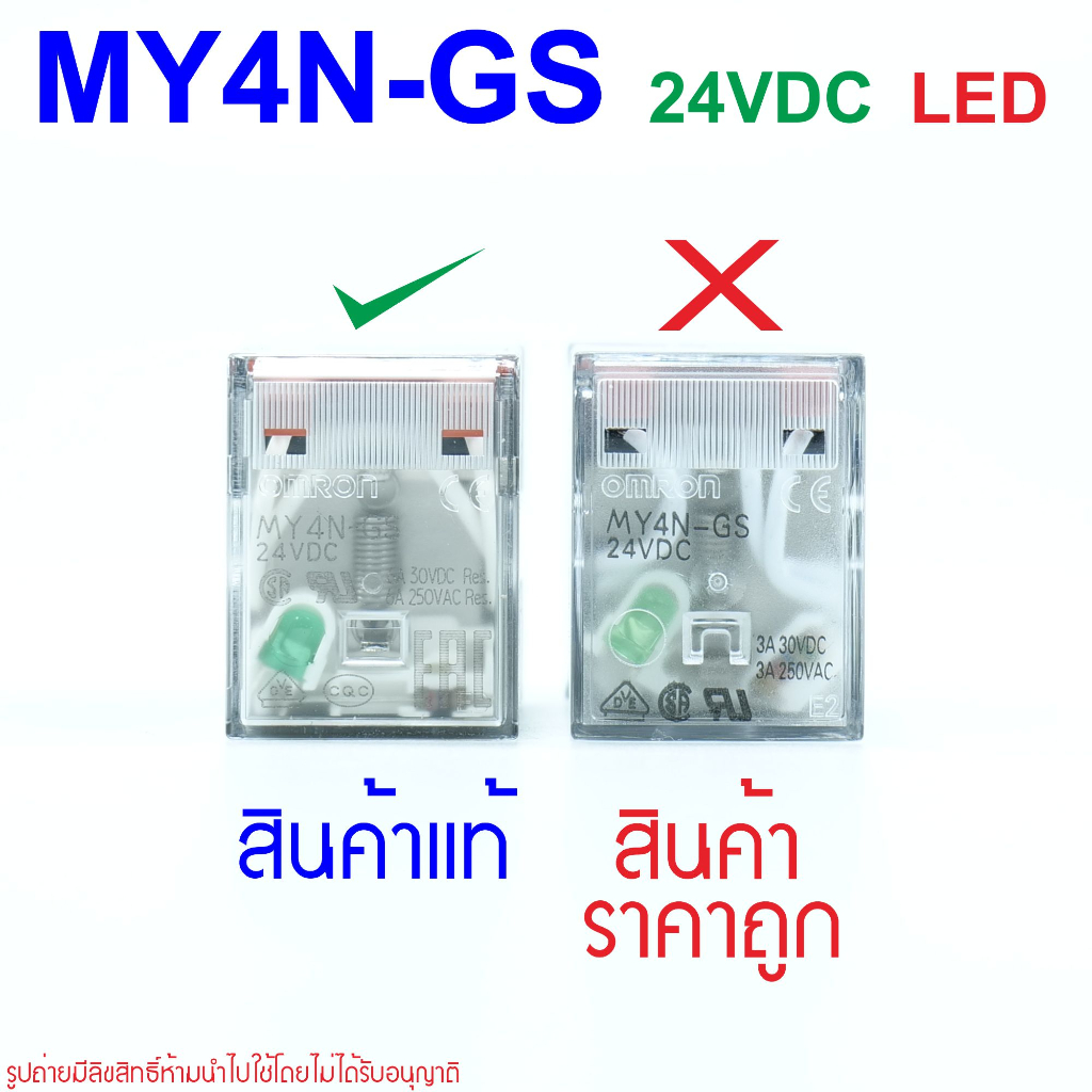 OMRON MY4N-GS 24VDC RELAY OMRON MY4N 24DC MY4N 24VDC MY4N-GS 24DC MY4N ...