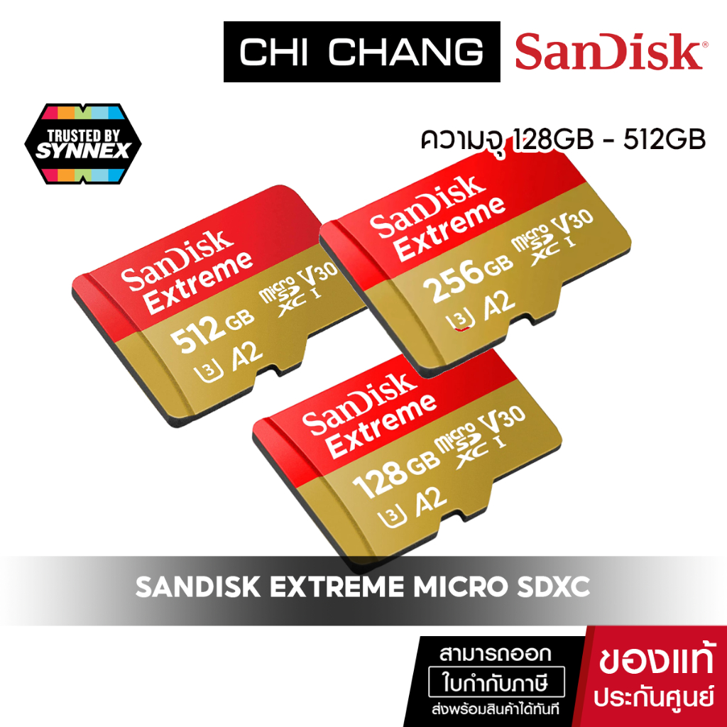 SanDisk EXTREME micro SDXC UHS-I A2 Reads 190MB/s Writes 90MB/s ไมโครเอ ...