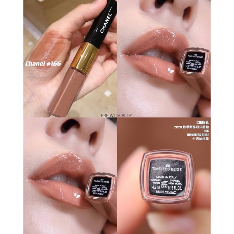 Chanel Le rouge duo ultra tenue ลิปชาแนลดูโอ้ ลิปชาแนลรูชอาลัว chanel ...
