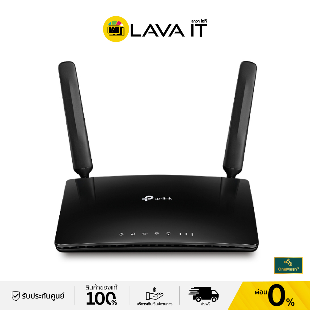 เร้าเตอร์ใส่ซิม TP-LINK Archer MR600 300Mbps Wireless Dual Band 4G LTE ...