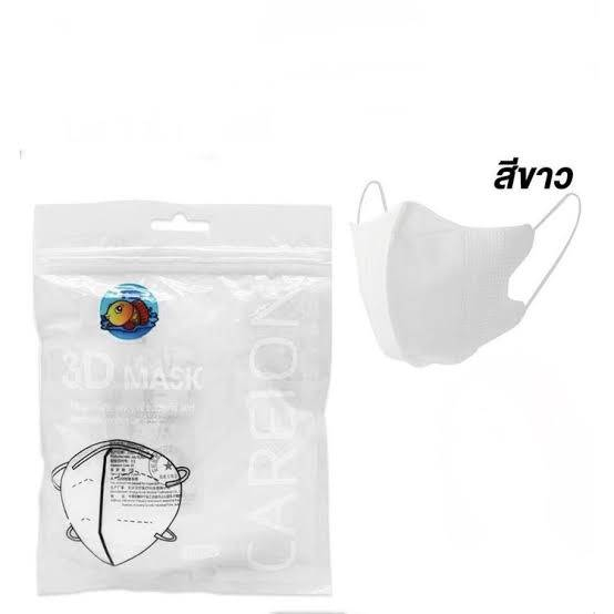 แมสหน้าเรียว 3D ทรงญี่ปุ่น MASK CAREION แมส KF94 ( 1 ซองมี 10 ชิ้น ) หน้ากากอนามัย พร้อมส่ง ...
