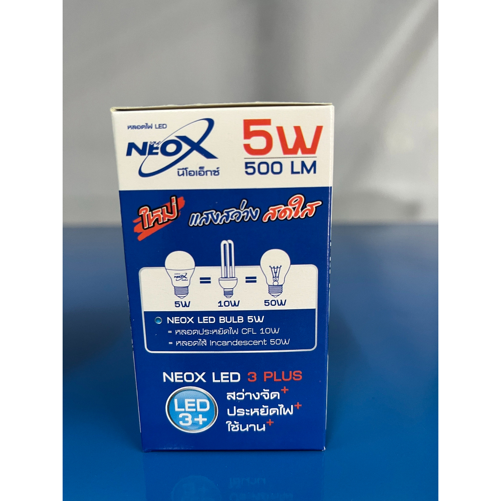 หลอดไฟ LED NEOX ขนาด 5w 9w แสง Day light | Shopee Thailand