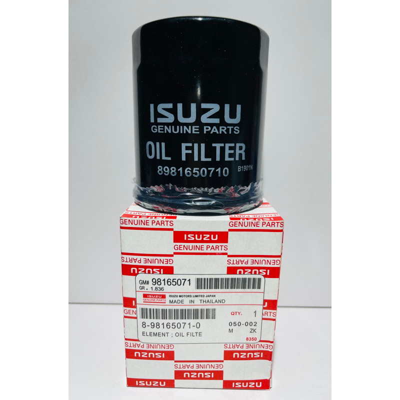 กรองเครื่อง ISUZU D MAX ALL NEW (8-98165071-0) | Shopee Thailand