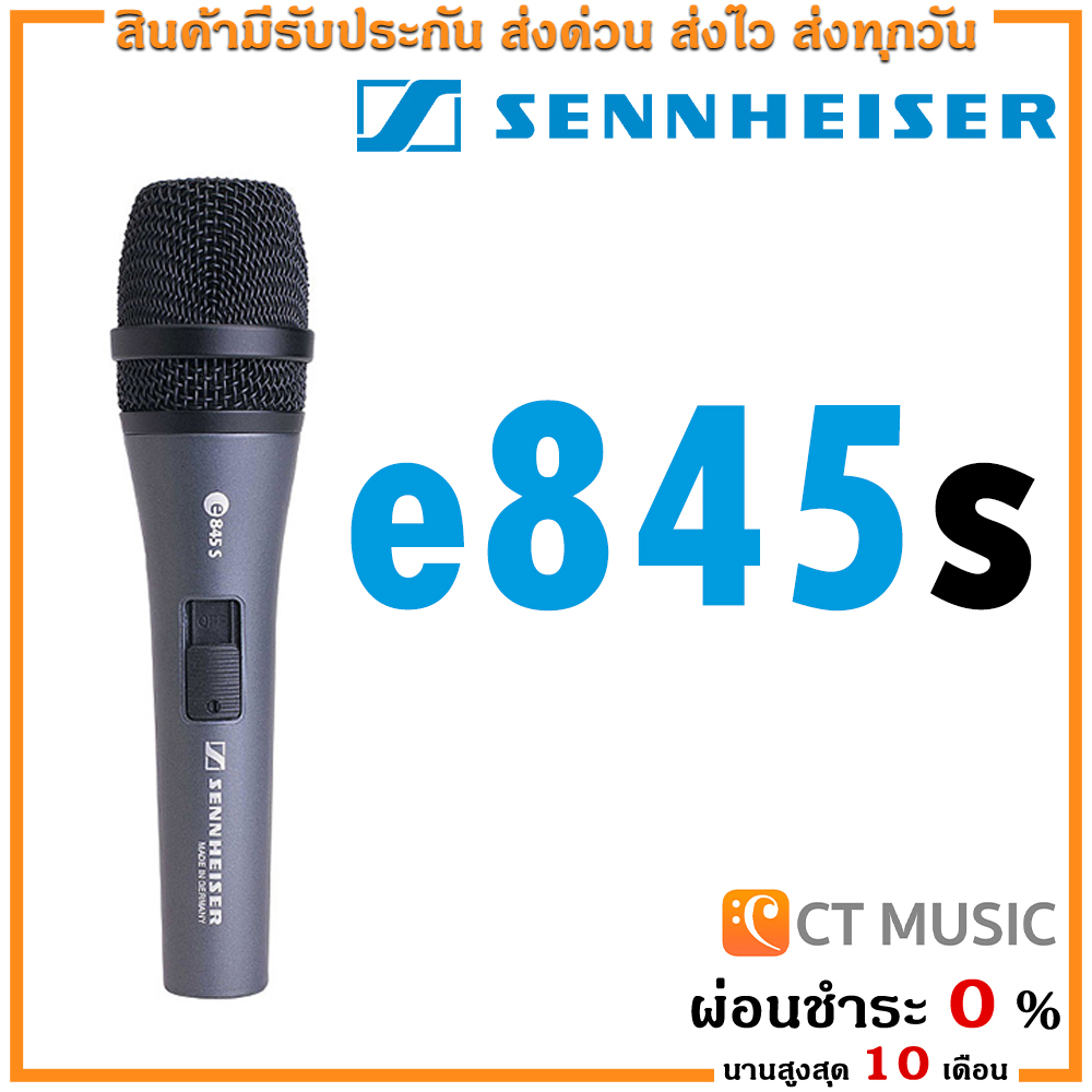 [ใส่โค้ดลด 1000บ.] (จัดส่งด่วน) Sennheiser e845S ไมโครโฟน Sennheiser 845 รับประกันศูนย์ 1 ปี ...