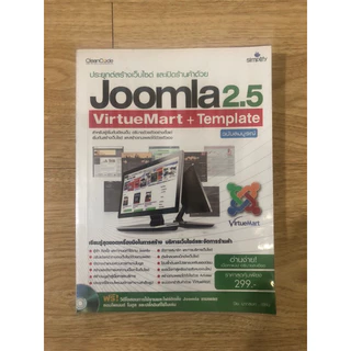 หนังสือ joomla 3.9 ราคาพิเศษ | ซื้อออนไลน์ที่ Shopee ส่งฟรี*ทั่วไทย!