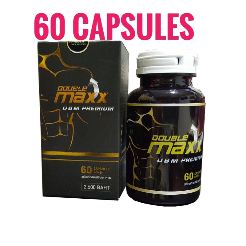 ดับเบิ้ลแม็กซ์ พรีเมียม Double maxx DBM premium 60 แคปซูล | Shopee Thailand