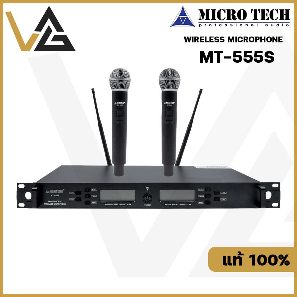 Microtech MT-555S ไมค์ UHF ไมค์ลอย ไมโครโฟน ไร้สาย ส่งสัญญาณ 60เมตร เปลี่ยนความถี่ได้ พร้อม ...