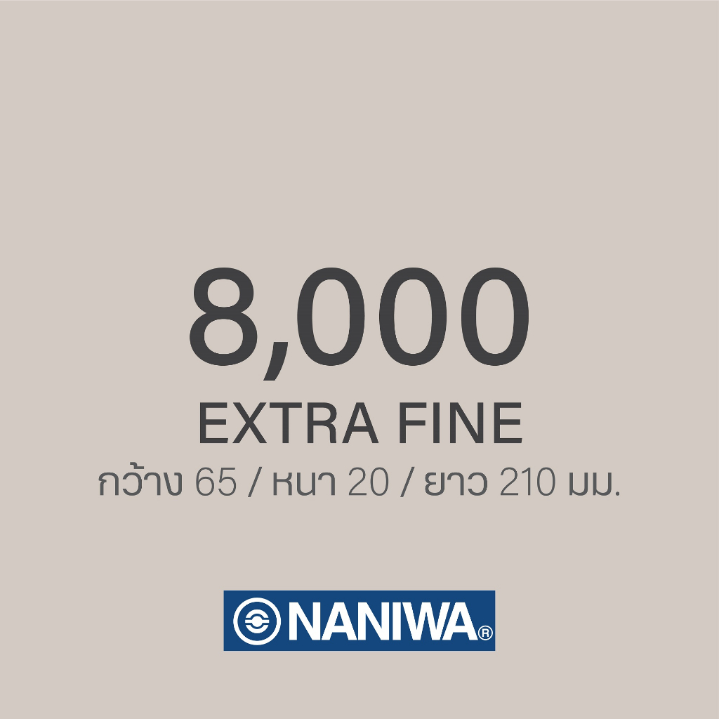 หินลับมีดญี่ปุ่น Naniwa Lobster 220-8000 กริท ลับมีดครัว ลับใบมีด ลับกบ ลับสิ่ว | Shopee Thailand