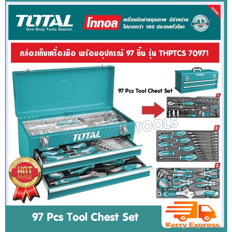 Total ชุดเครื่องมือช่าง 97 ชิ้น พร้อมกล่องเก็บเครื่องมือ รุ่น THPTCS70971 (97 pcs Tool Chest Set ...