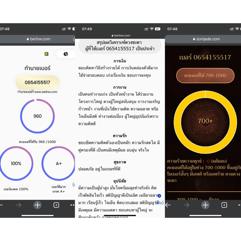 เบอร์มงคล เบอร์พรีเมียม เบอร์สวย xxx / xxyy /xyyx ระบบเติมเงิน | Shopee ...