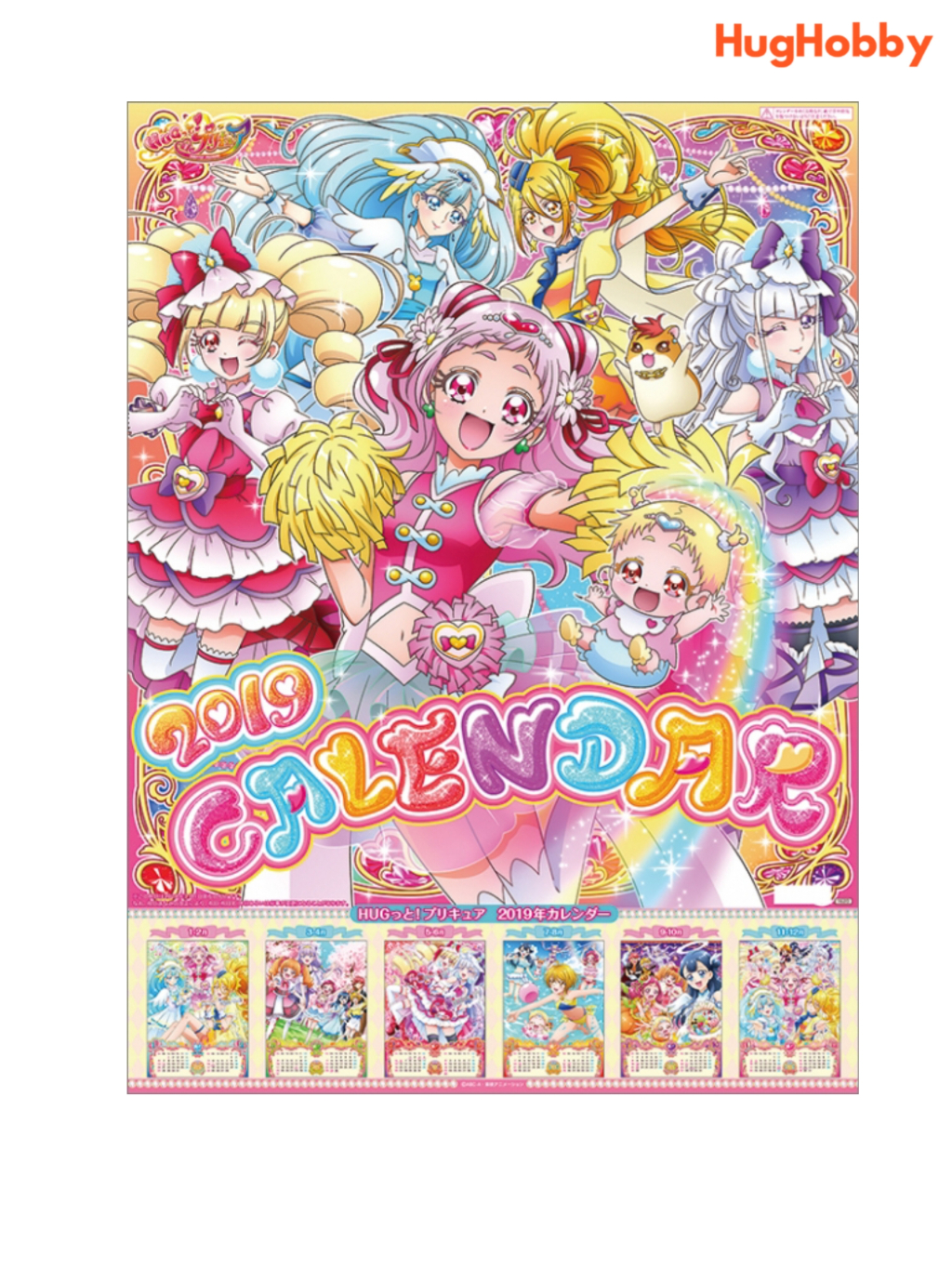 โปสเตอร์ปฎิทิน HUGtto! Precure 2019 Calendar ลิขสิทธิ์แท้จากญี่ปุ่น ...