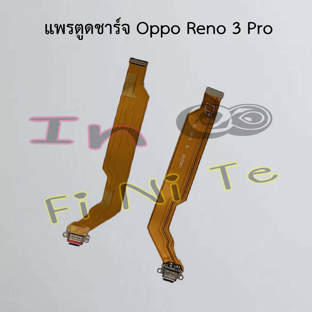 แพรตูดชาร์จ [Connector Charging] Oppo Reno 3,Reno 3 Pro | Shopee Thailand