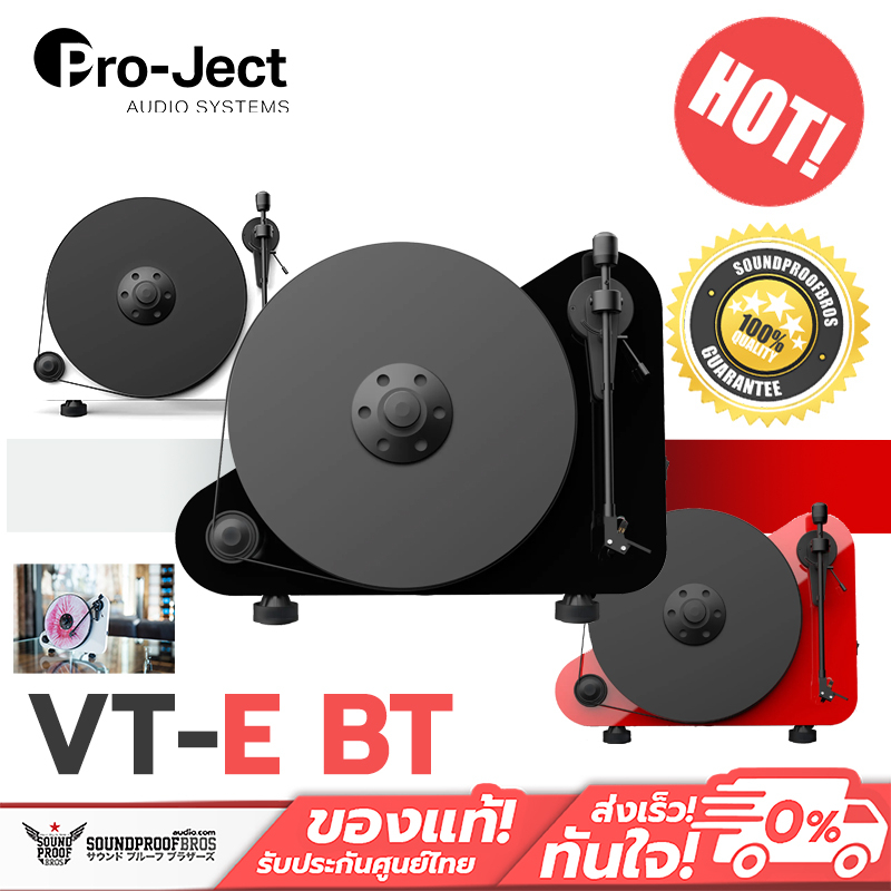 เครื่องเล่นแผ่นเสียง Pro-Ject Audio System - VT-E BT Wireless Plug ...