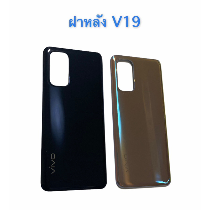 ฝาหลัง V19 back cover vivo V19 งานแท้ | Shopee Thailand