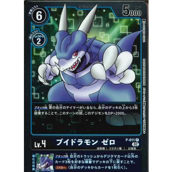 DIGIMON CARD GAME แยกใบ ภาษาญี่ปุ่น RB1 ระดับ P | Shopee Thailand