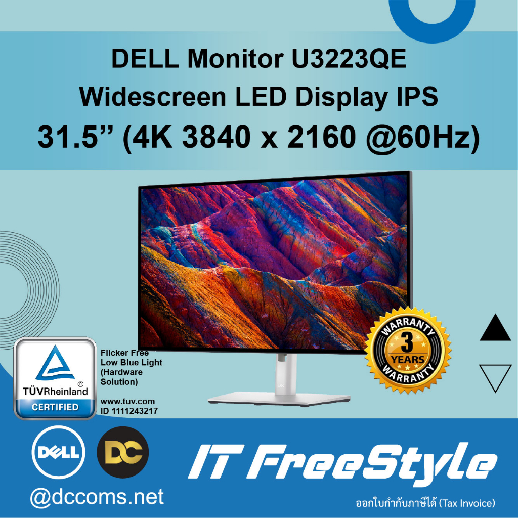 [ผ่อน]Dell UltraSharp 32 4K USB-C Hub Monitor - U3223QE [3ปี Dell ...