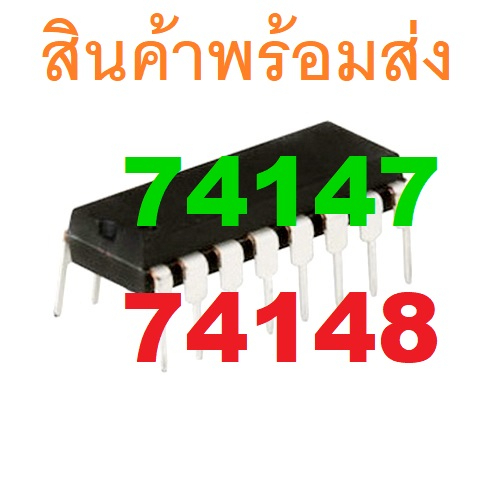 74LS147 74HC147 74LS148 74HC148 74147 74148 10-LINE-TO-4-LINE 8-LINE-TO-3-LINE | Shopee Thailand