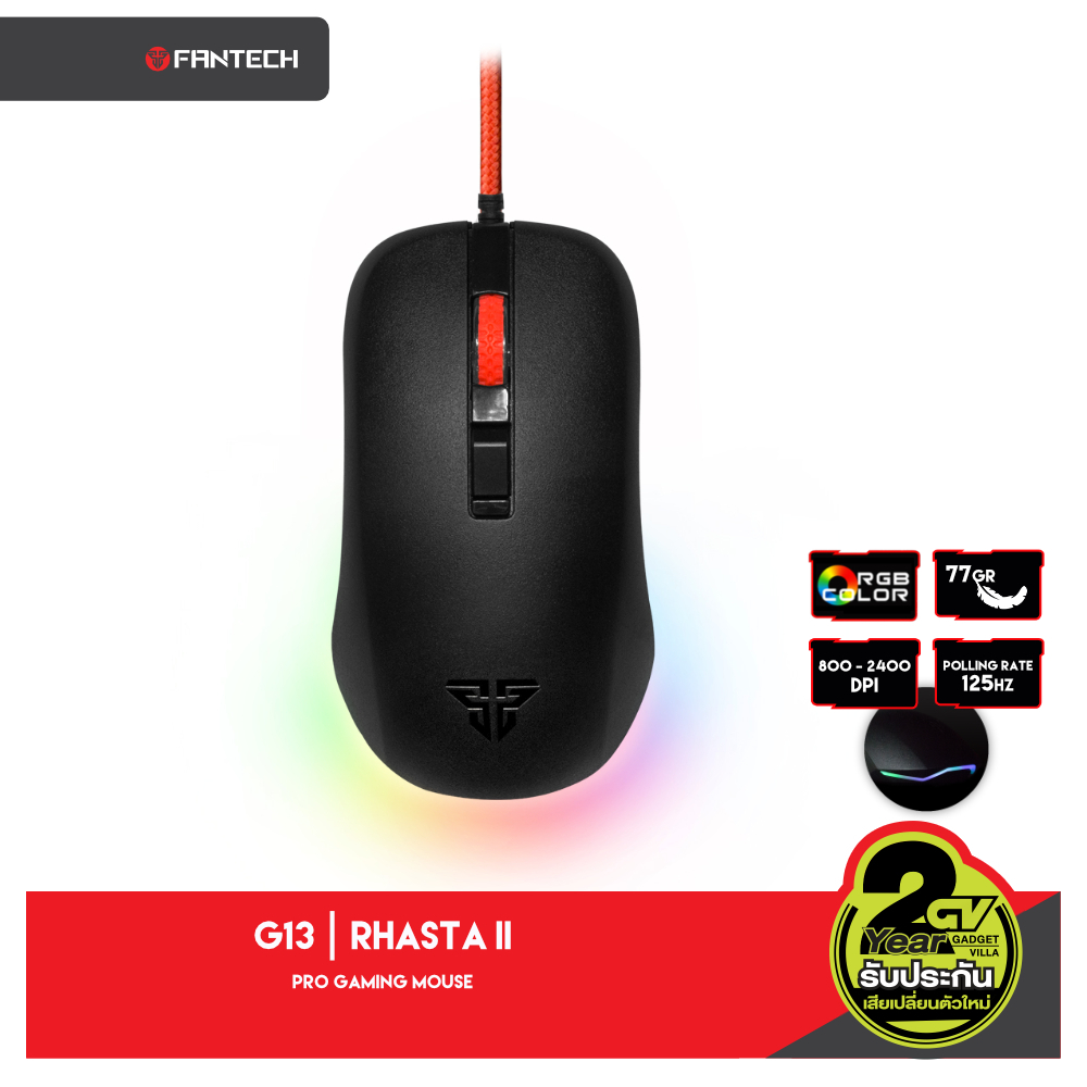FANTECH รุ่น G13 RHASTA II Gaming Mouse เมาส์เกมมิ่ง ออฟติคอล ความ ...