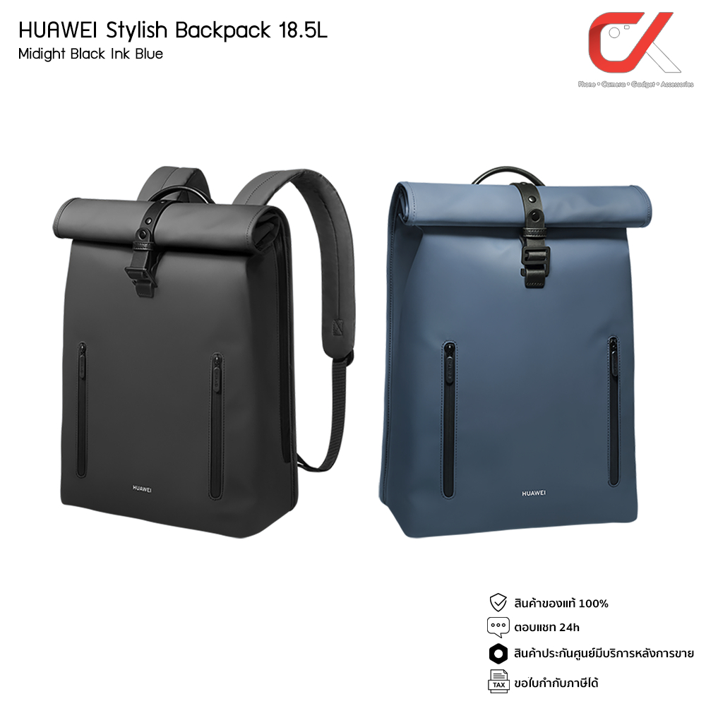 HUAWEI Stylish Backpack 18.5L 31.3 x 41.5 x 13 CM กระเป๋าเป้สะพายหลัง ...
