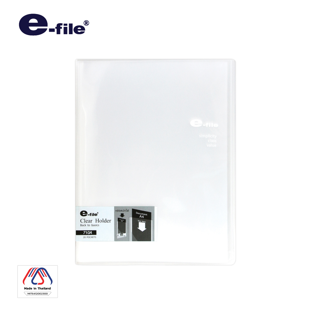 e-file (อี-ไฟล์) แฟ้มโฮลเดอร์ 20 ซอง ปกใส รหัส 710A โชว์เอกสาร | Shopee Thailand