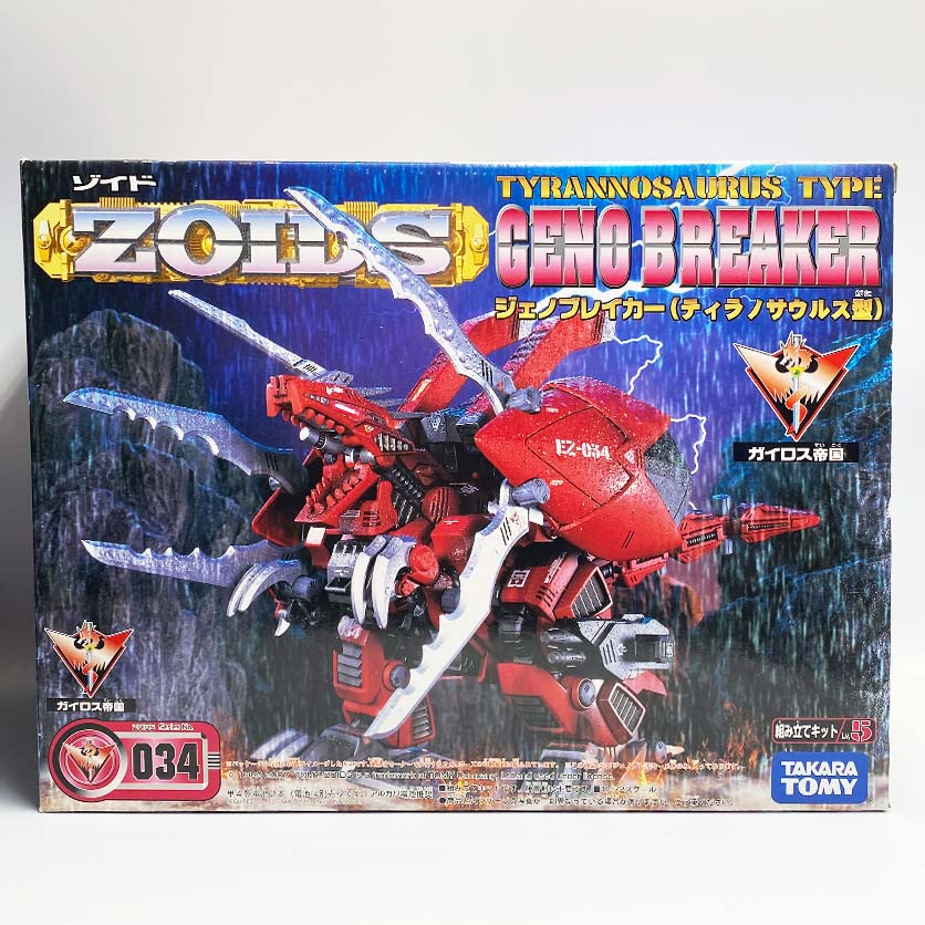 Takara Tomy Zoids Geno Breaker Tyrannosaurus type ZOID EZ-034 | Shopee ...