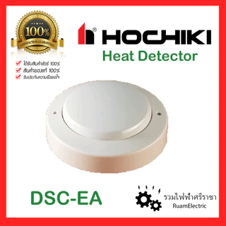 heat detector ราคาพิเศษ | ซื้อออนไลน์ที่ Shopee ส่งฟรี*ทั่วไทย!