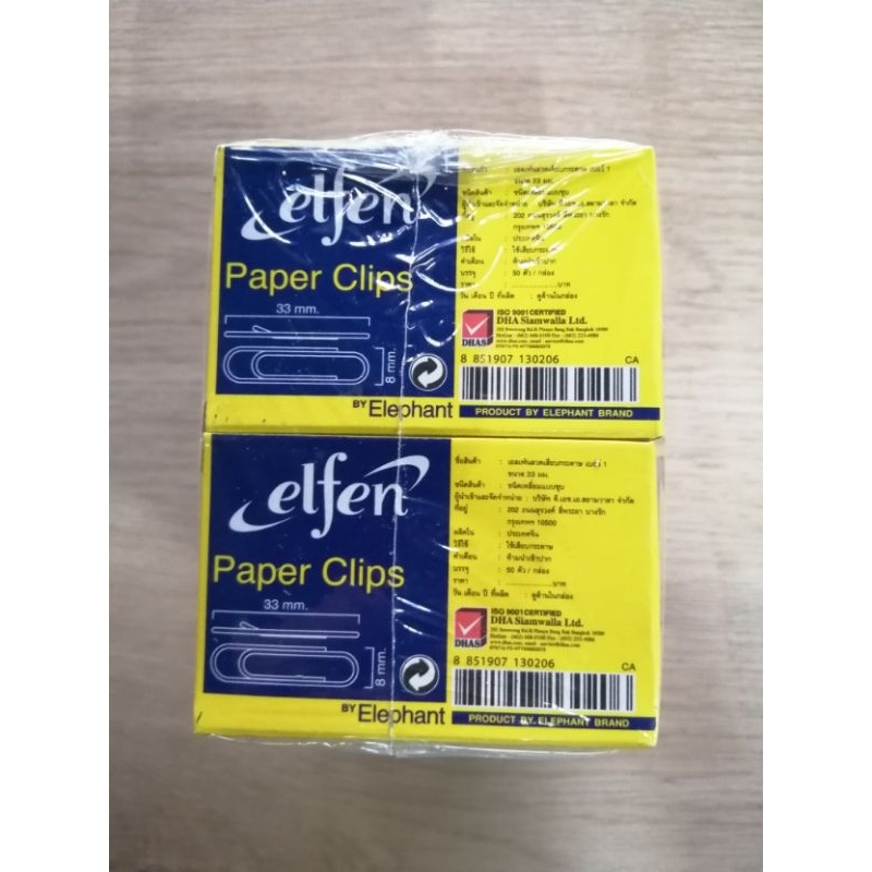 ลวดเสียบกระดาษ elfen No.1 หัวกลม (1x10 กล่อง) | Shopee Thailand