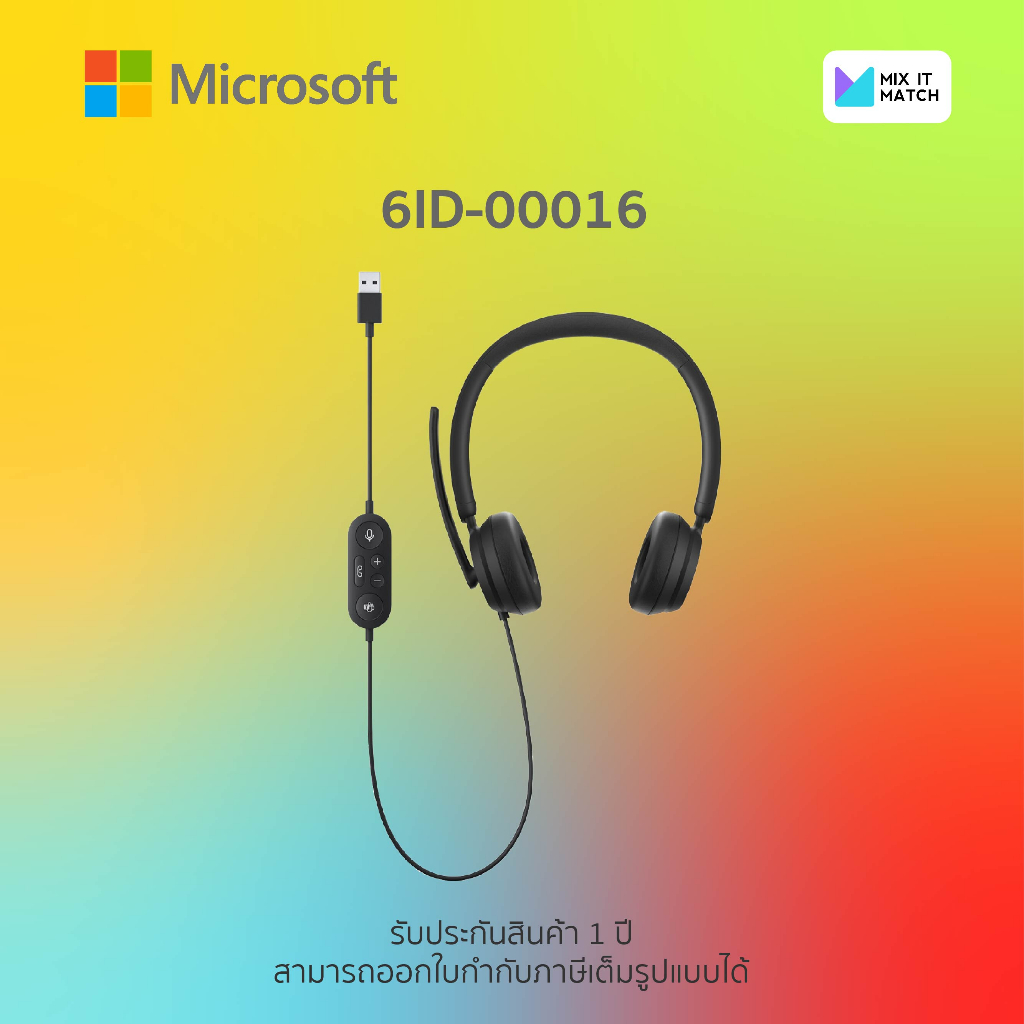 Microsoft Modern USB Headset (6ID-00016) | Shopee Thailand