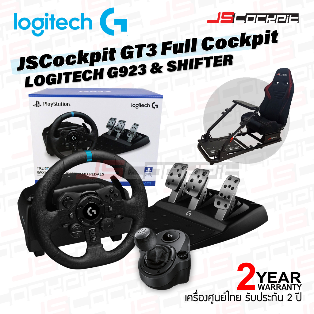 ชุด Set JSCockpit GT3 Full Cockpit Simulator และ Logitech G923 ...