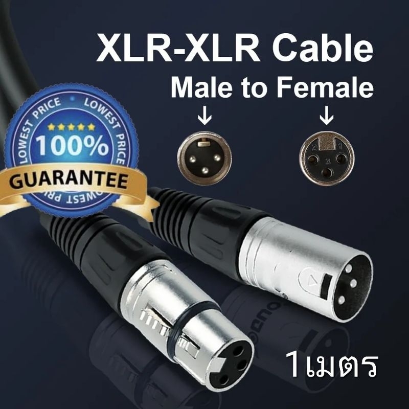 ⚡สาย XLR คุณภาพสูง สายไมโครโฟน แบบ XLR และมิกเซอร์ ⚡Female XLR3 to Male ...