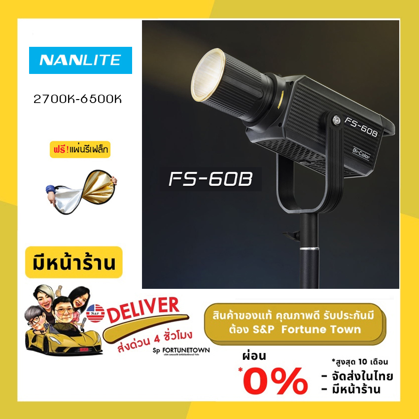 จัดส่งด่วน 4 ชั่วโมง NANLITE FS-60B LED Bi-color 2700K-6500K Spotlight ...