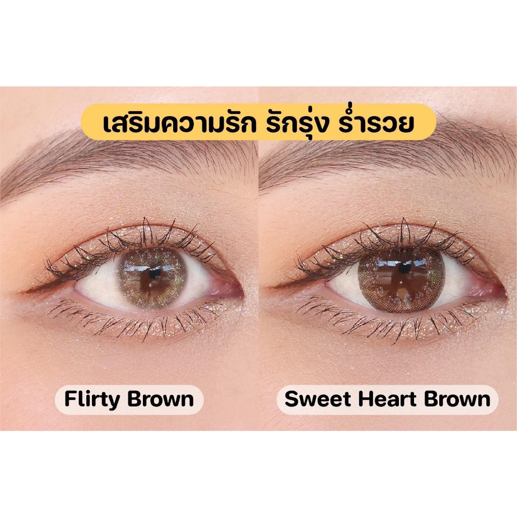 MTK Lens เสริมดวงเรื่องความรัก ร่ำรวย Flirty / Sweet Heart คอนแทคเลนส์สายมู | Shopee Thailand