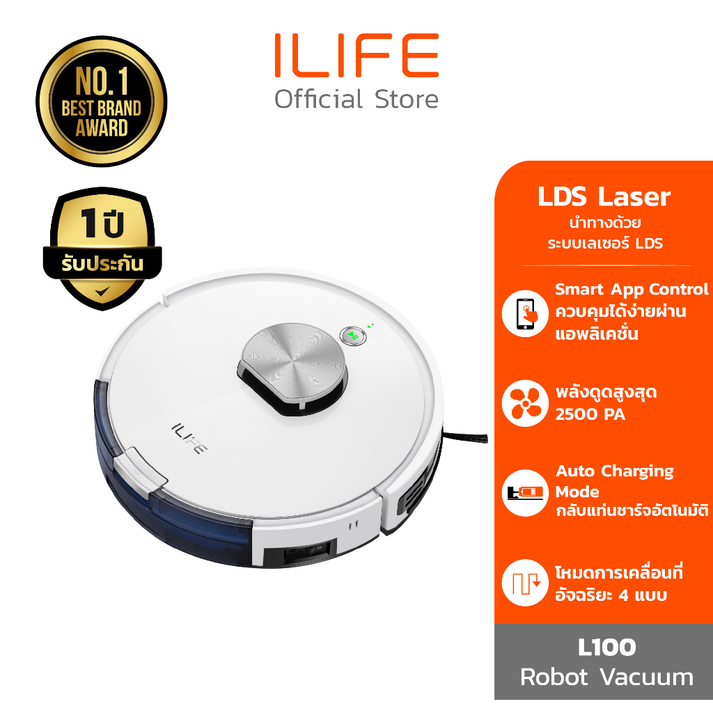 ILIFE L100 Robot Vacuum หุ่นยนต์ดูดฝุ่น โรบอทดูดฝุ่น สั่งผ่าน APP ชาร์จอัตโนมัติ ดูดและถู 2 in 1 ...