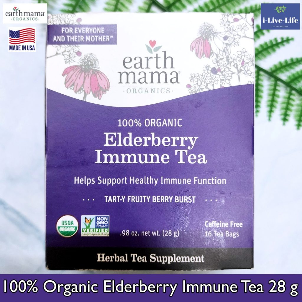 Earth Mama - Organic Elderberry Immune Tea 28 g ใบชาเอลเดอร์เบอร์รี่ ...