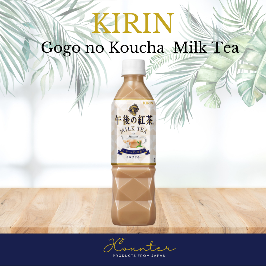 KIRIN Gogo no Koucha ชาคิริน แบบขวด 500ml นำเข้าจากประเทศญี่ปุ่น | Shopee Thailand