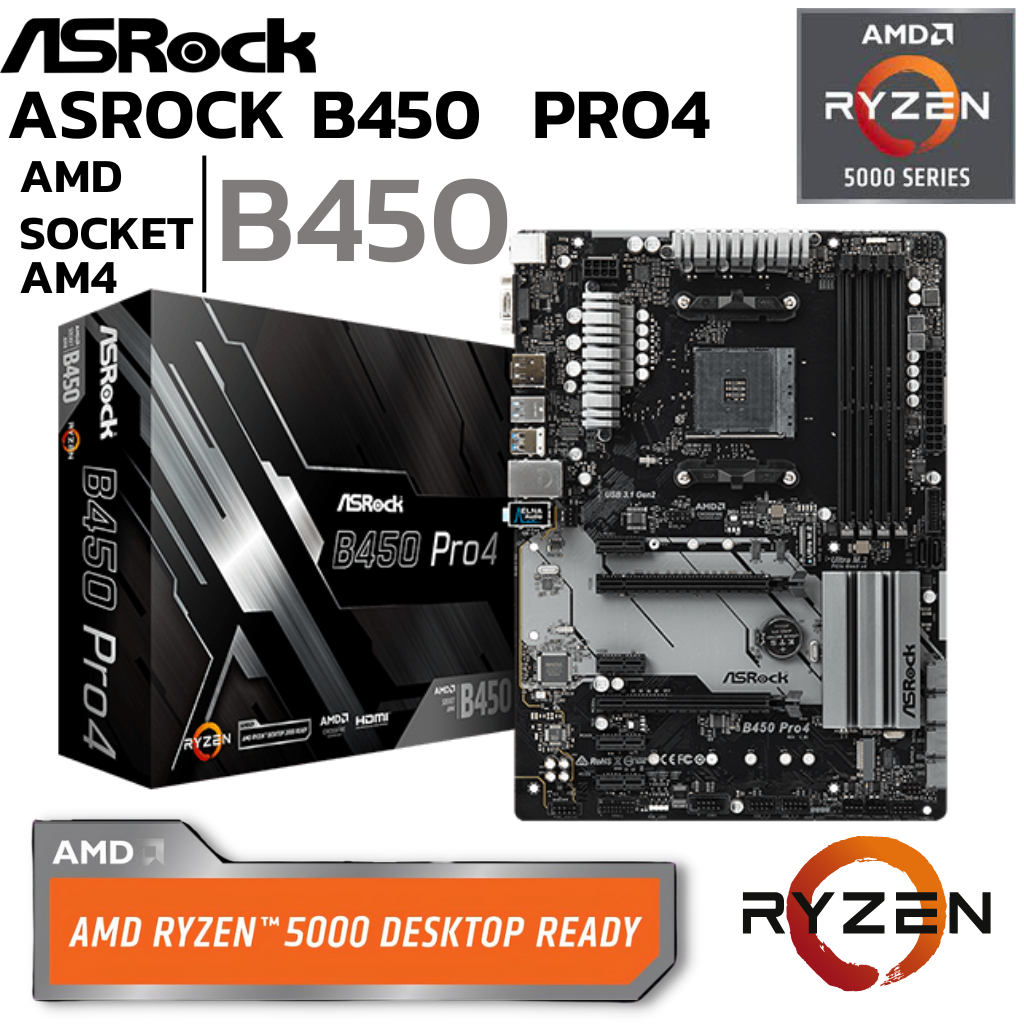 MAINBOARD (เมนบอร์ด) AM4 ASROCK B450 PRO 4 DDR4 Support 5000 Series ...