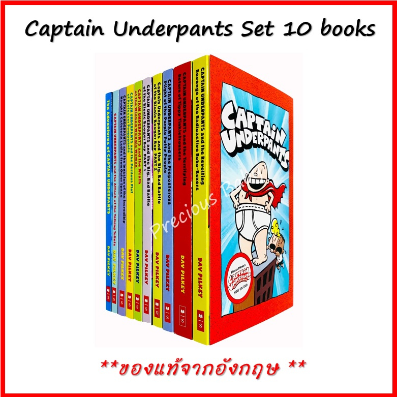หนังสือ Captain Underpants set 10 เล่ม งานลิขสิทธิ์แท้ | Shopee Thailand