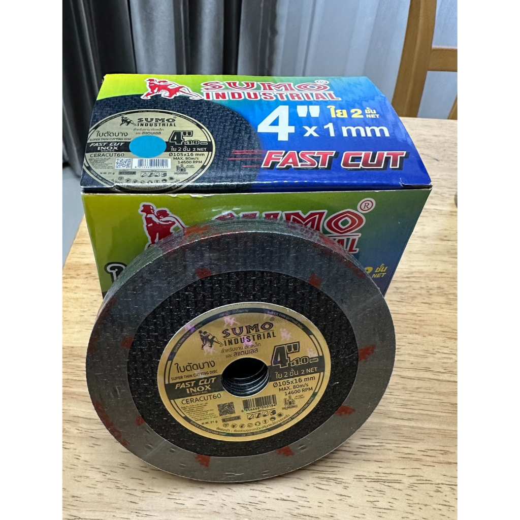 ใบตัดเหล็ก/สแตนเลส SUMO FAST CUT ขนาด 4 นิ้ว หนา 1 มม. | Shopee Thailand