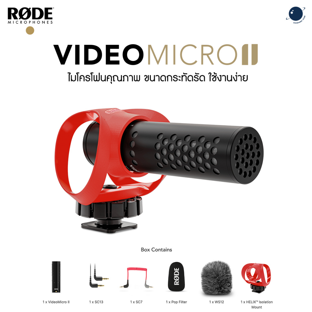 RODE VideoMicro II Ultra-compact On-camera Microphone ประกันศูนย์ไทย ...