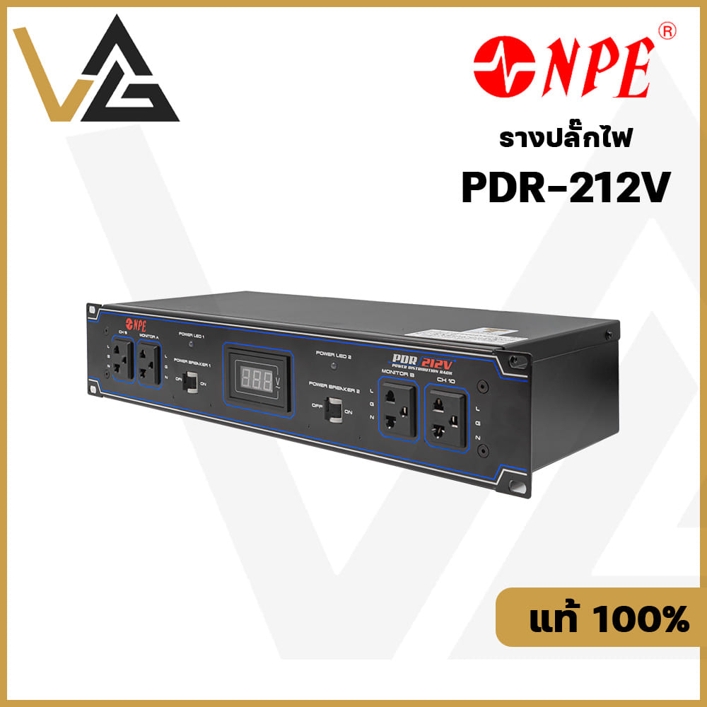ปลั๊กไฟ NPE PDR-212V แท้💯% ปลั๊กไฟติดแร็ค มีช่องเสียบ 12ช่อง มีหน้าจอดิจิตอล แสดงโวลท์มิเตอร์ ...