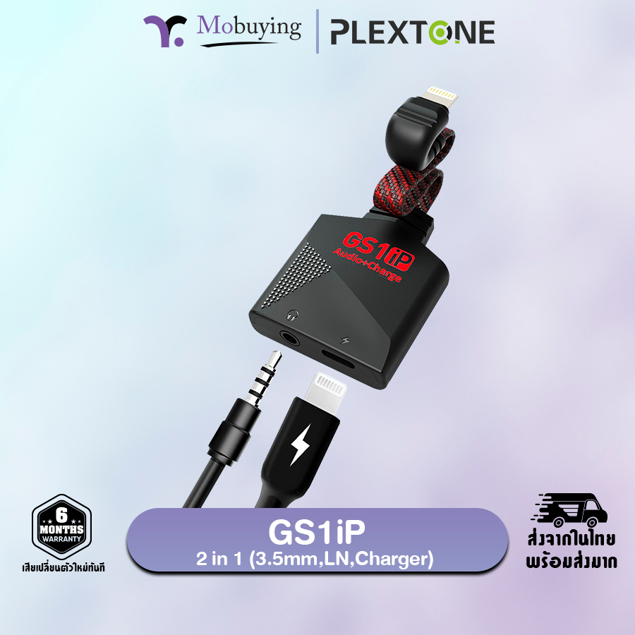 อะแดปเตอร์ Plextone GS1iP 2in1 LN Gaming Audio+Charge Adapter รองรับการ ...