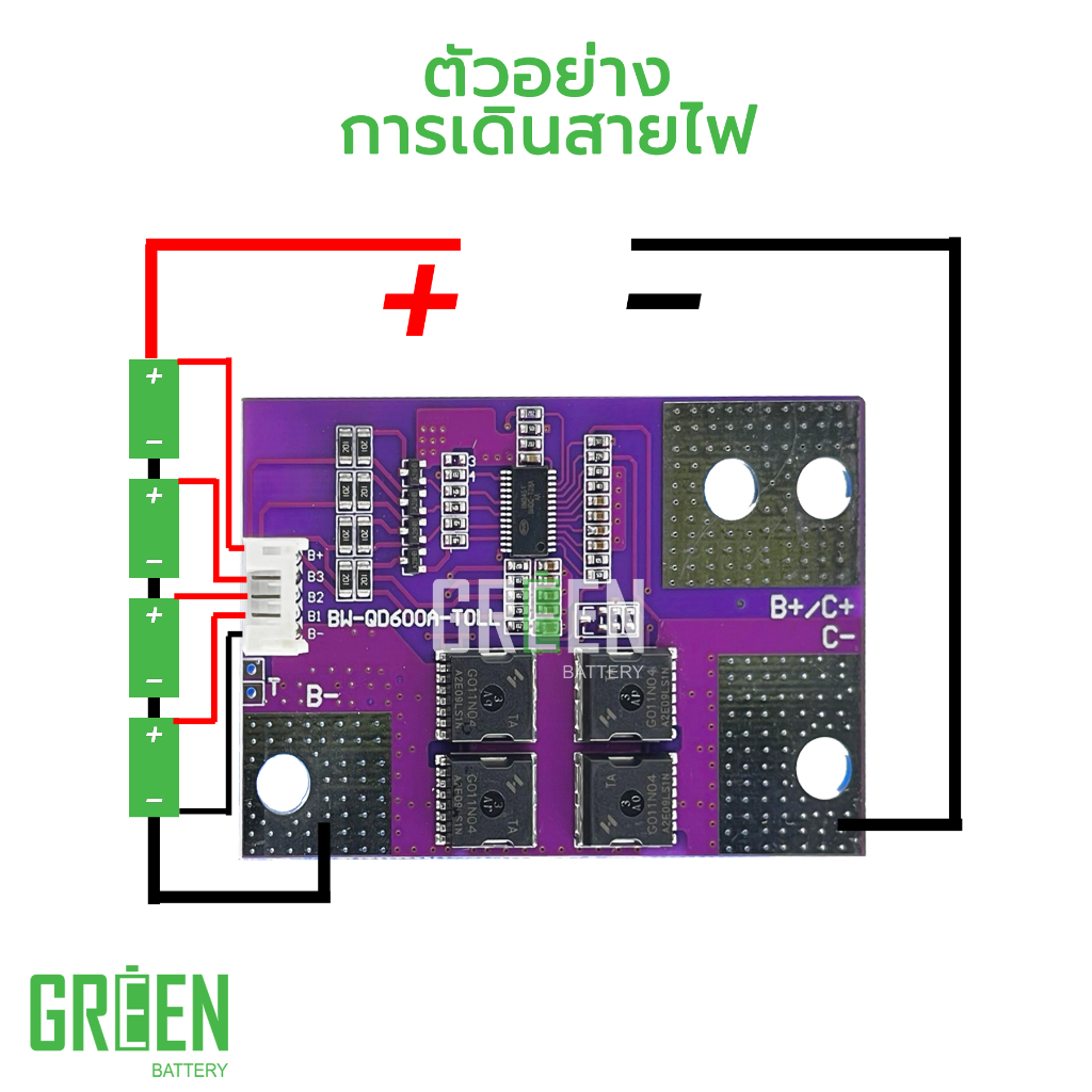 BMS 4S 12.8V 600A สำหรับแบตเตอรี่LiFePo4 สตาร์ทรถมอเตอร์ไซค์ | Shopee Thailand