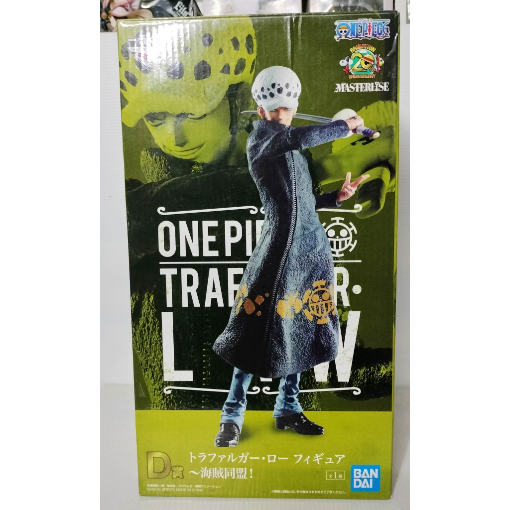 Bandai Ichiban One Piece 20th History Masterlise Trafalgar Law Figure ...