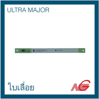 ใบเลื่อย ULTRA MAJOR 1” x 14" x 14T made in france ราคาต่อ 1 ใบ ...