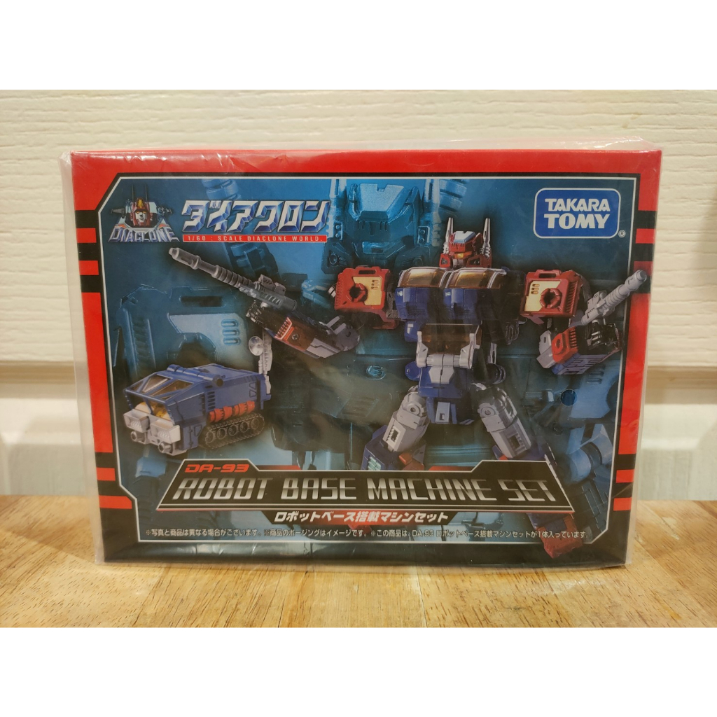 Diaclone DA-93 Robot-Based Machine Set By Takara Tomy | Shopee Thailand