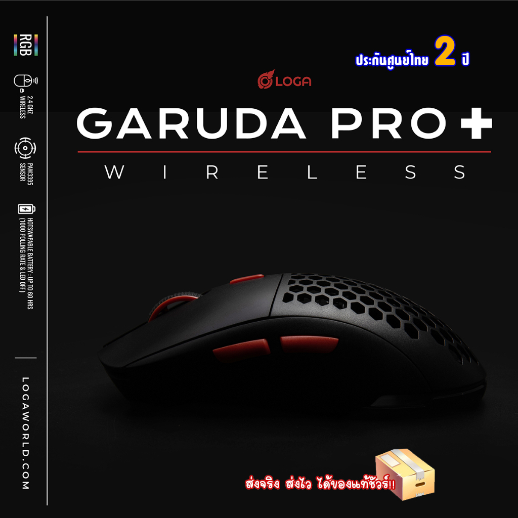 Garuda PRO + (plus) wireless gaming mouse ( Hot Swappable Battery ...