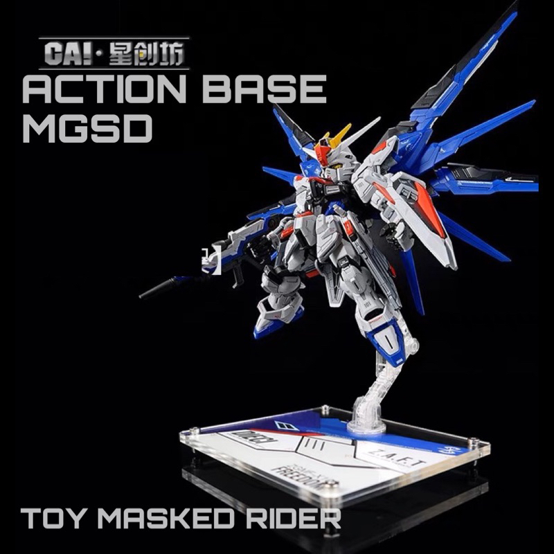 ฐานตั้ง อะคริลิคใส ACTION BASE ACRYLIC MGSD FREEDOM GUNDAM | Shopee ...
