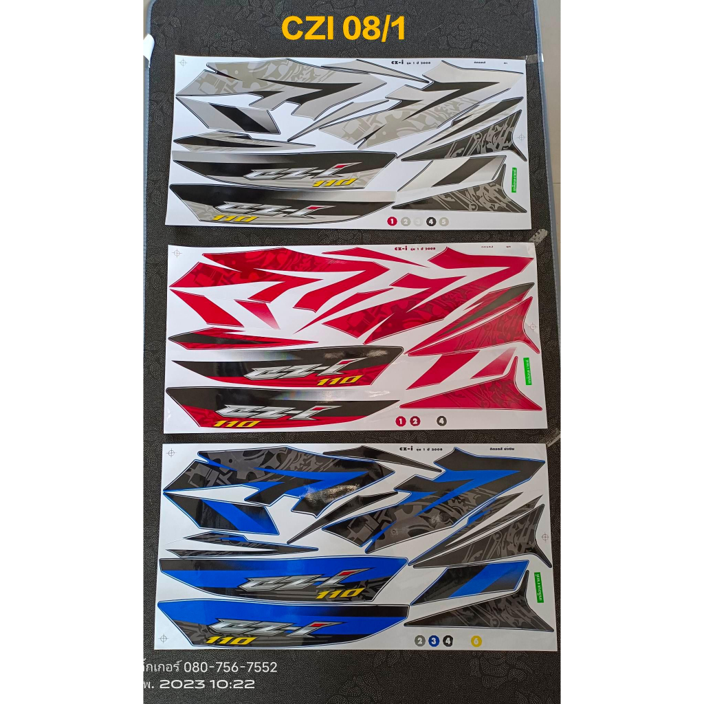 สติ๊กเกอร์ CZI ปี 2008 รุ่น 1 ราคาถูก | Shopee Thailand
