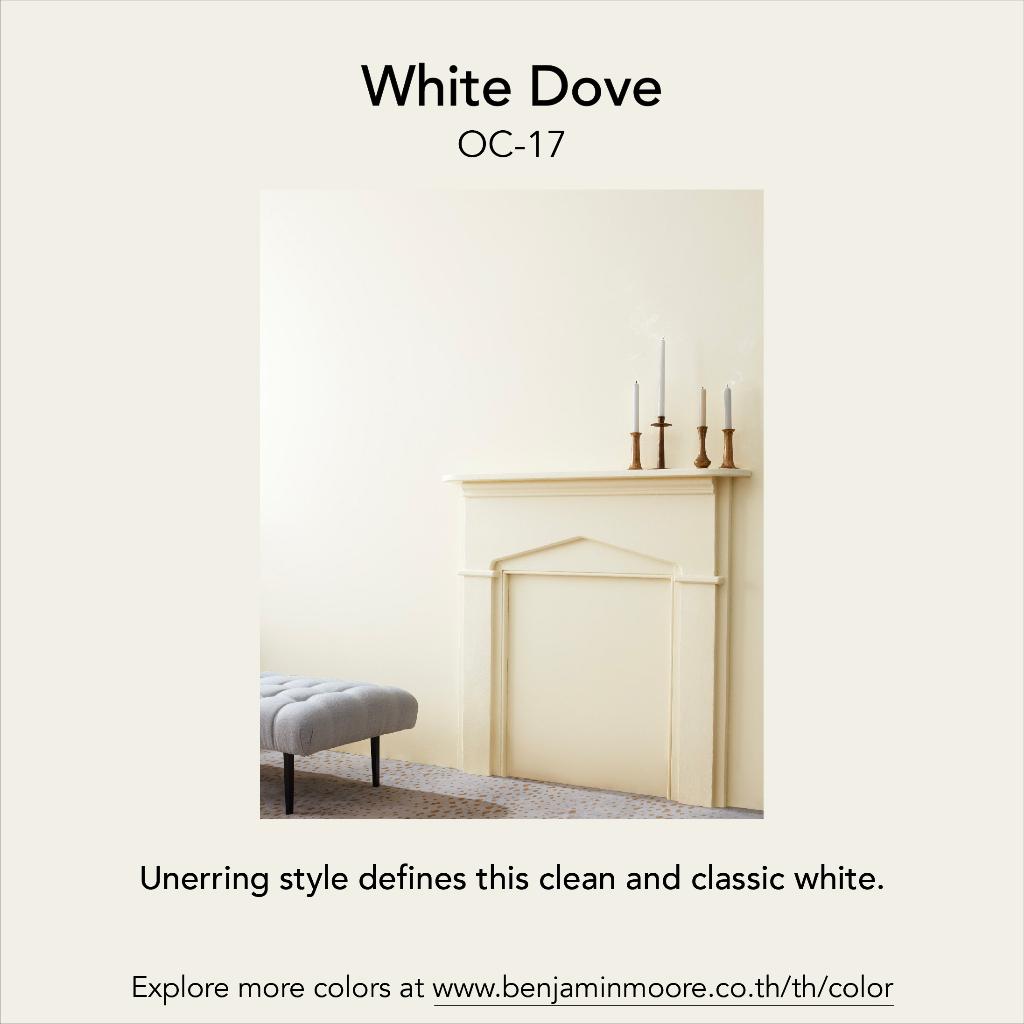 สีทาภายในกึ่งด้านพรีเมียม Aura Interior - Eggshell(524) เบนจามินมอร์ ...