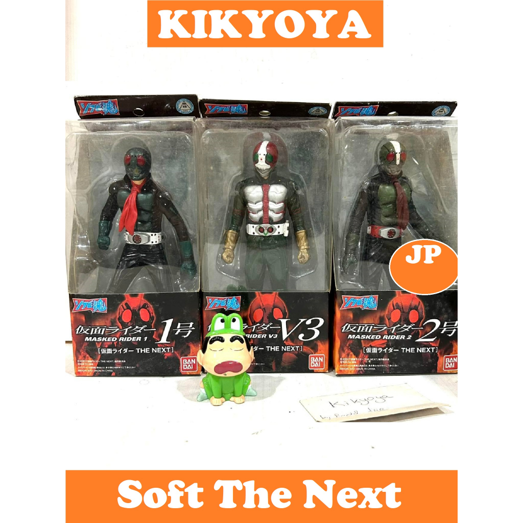Soft Vinyl Kamen Rider The Next 1+2+3 (2000 yen )7 นิ้ว มดแดง มาสค์ไร ...